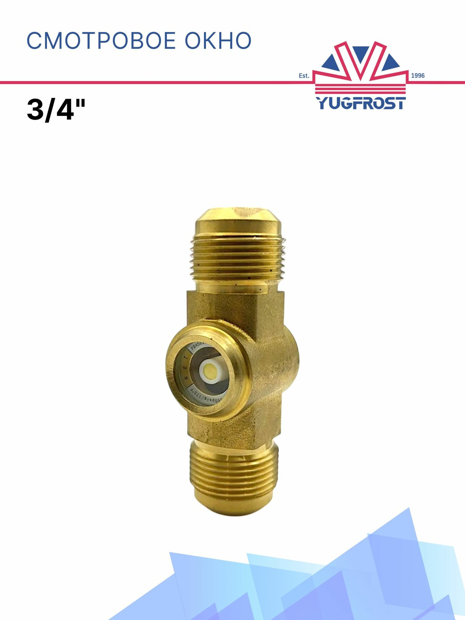 Смотровое окно 3/4"