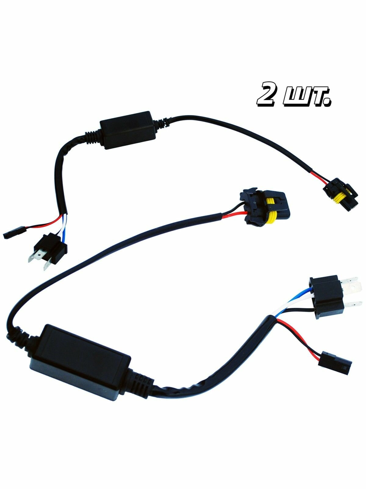 2 шт Модуль управления (реле) Кабель для H4 BI LED (би лед) линзы в фары HID