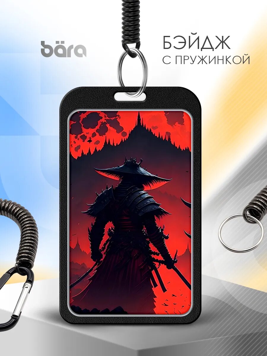 Бейдж на пропуск, вертикальный, металлический, с пружинкой и рисунком