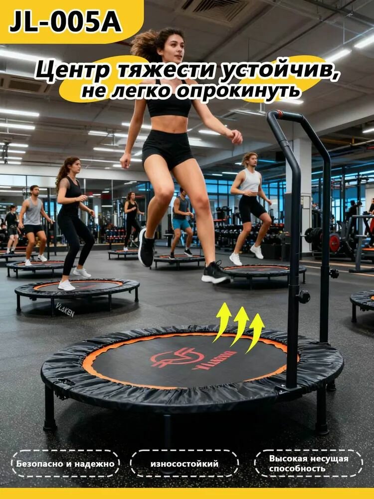 Складной батут