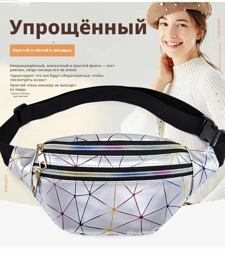 Сумка — фото 1