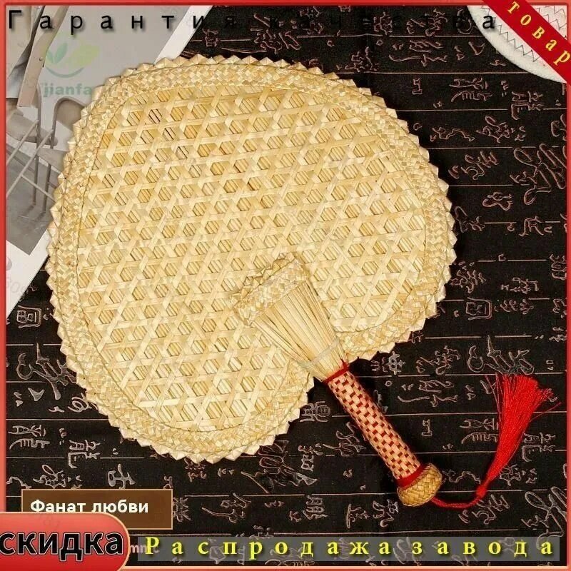 Веник для бани Бамбуковый, 1 шт.