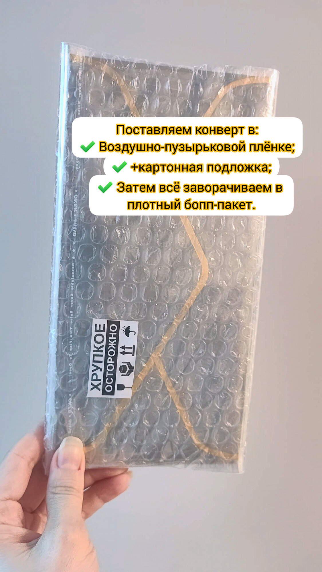 Конверт для денег и сертификатов, серый, дизайнерский картон с золотым тиснением, 22х11 см — фото 1