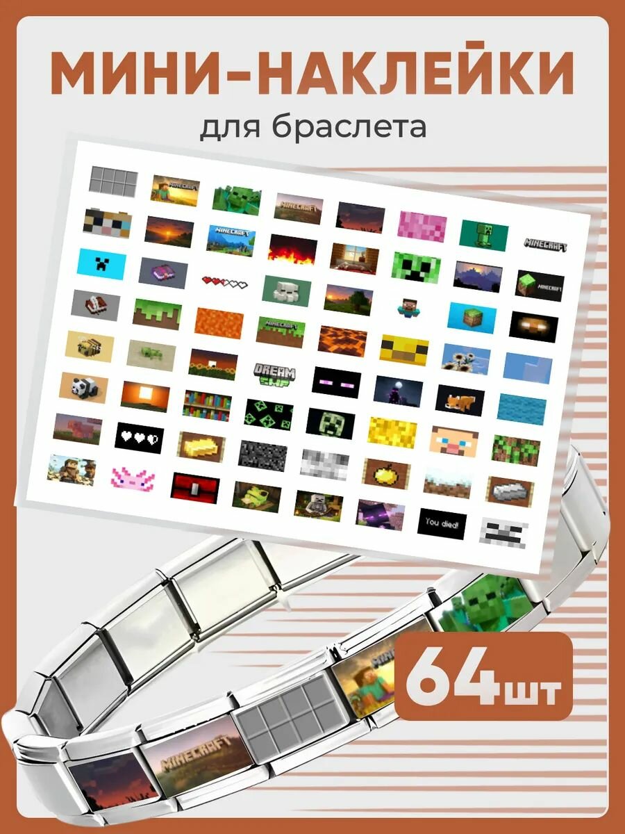 Шарм СП СТОУНИ