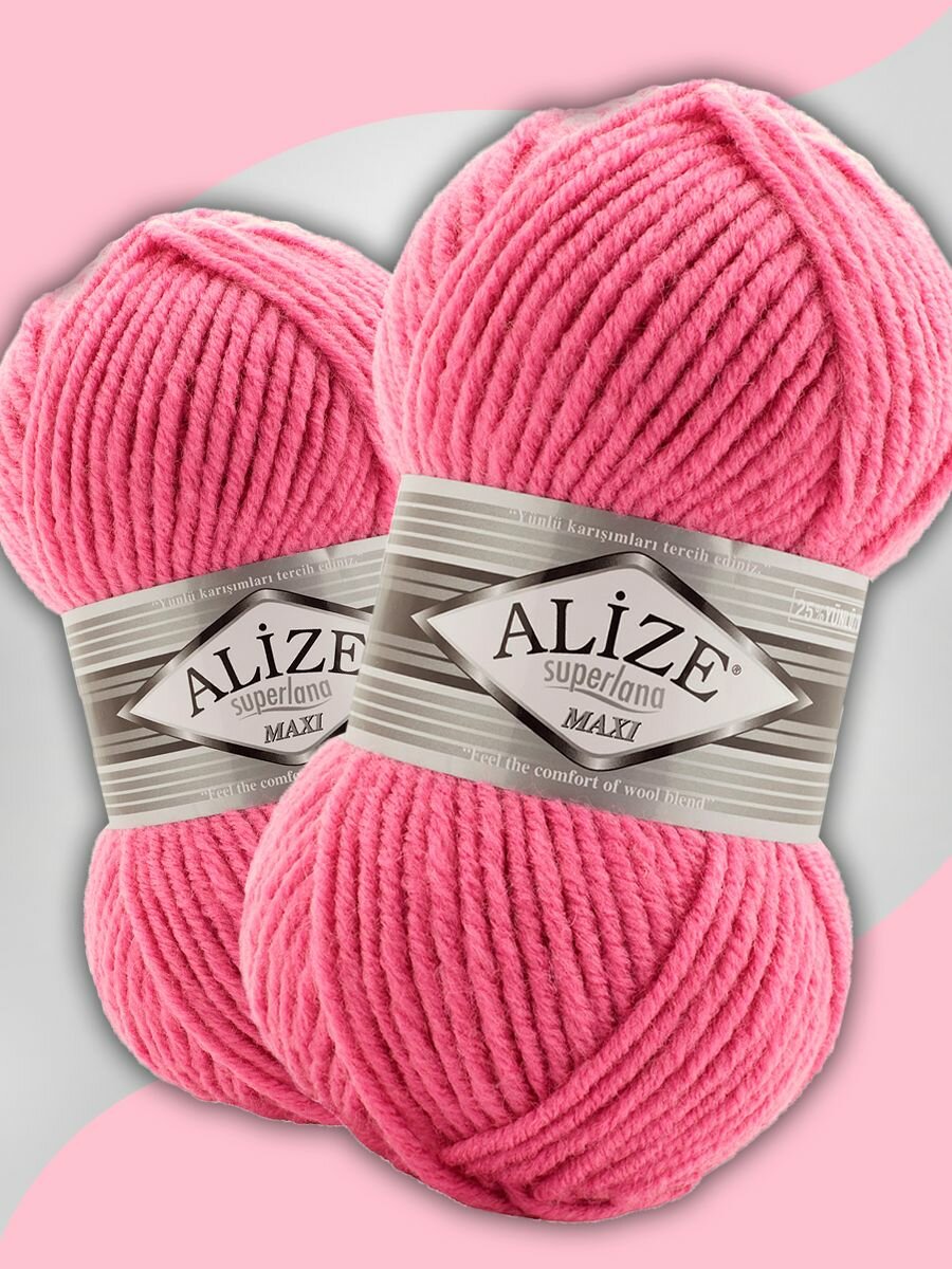 Пряжа для вязания Alize Superlana MAXI цвет 178 Темно-розовый, 100 г / 100 м, 2 мотка