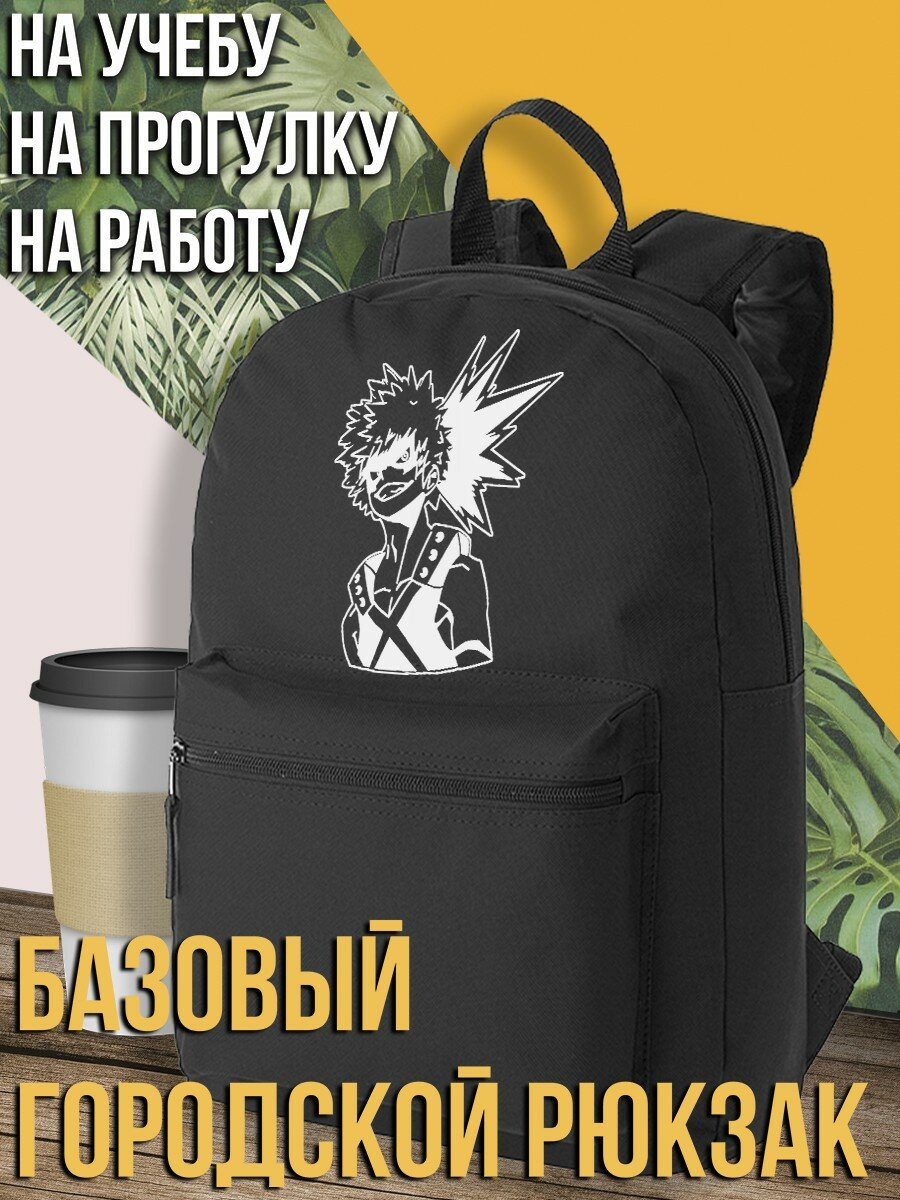 ТТР рюкзак черный с принтом Аниме Моя геройская академия (My Hero Academia, манга, аниме, супергерои, Идзуку, Кацуки) - 1786