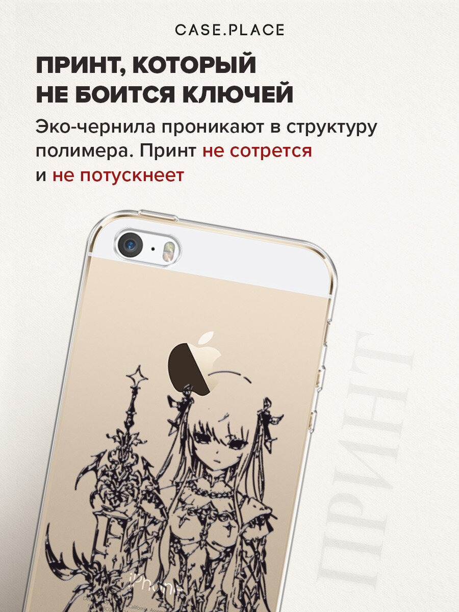 Силиконовый чехол на Apple iPhone 5/5S/SE / Айфон 5/5S/SE с принтом Аниме девушка с мечом — фото 1