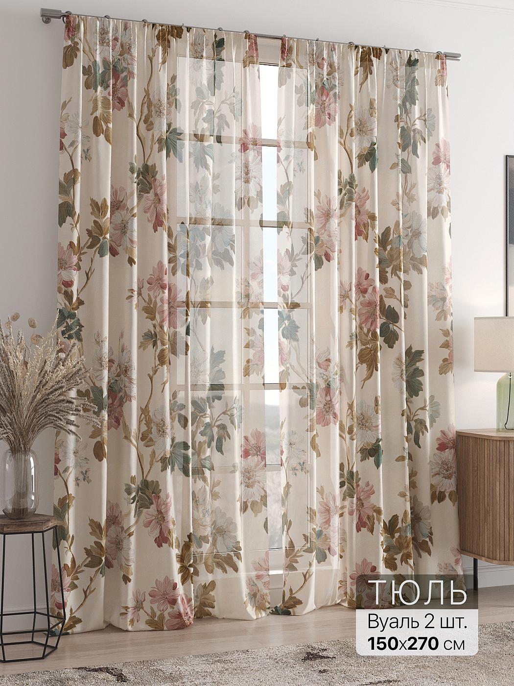 Штора для спальни и гостиной готовая 150x270 см с рисунком (718382270-270)