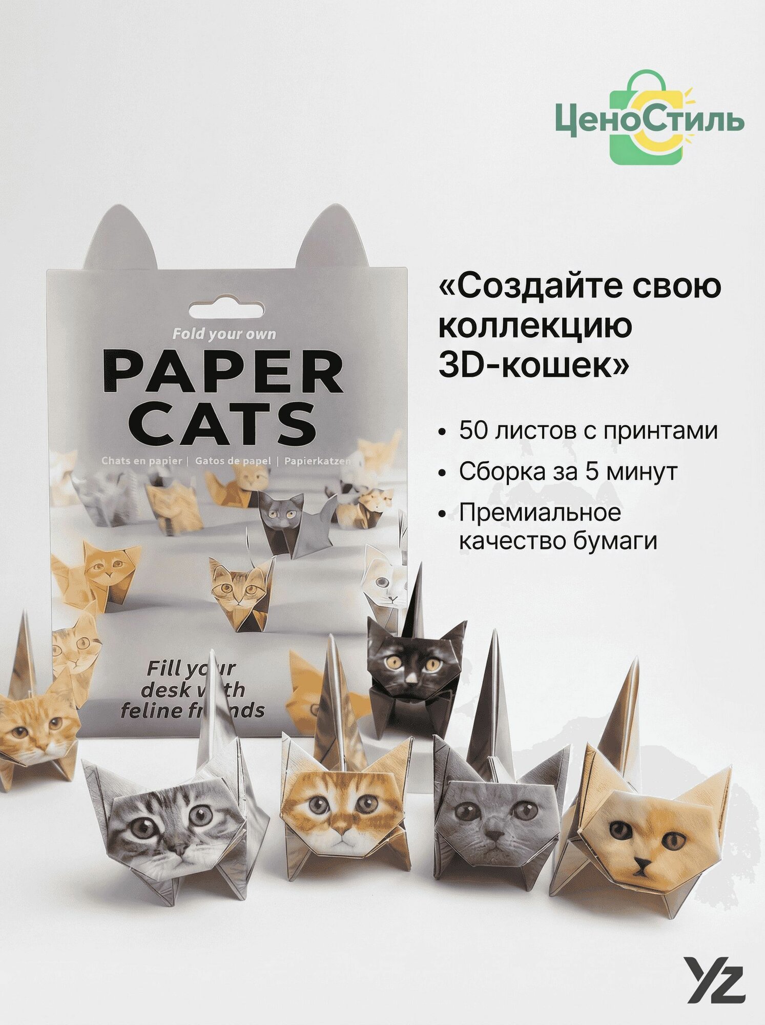 Набор для оригами содержит 50 листов оригами в форме котенка оригами котята набор листы