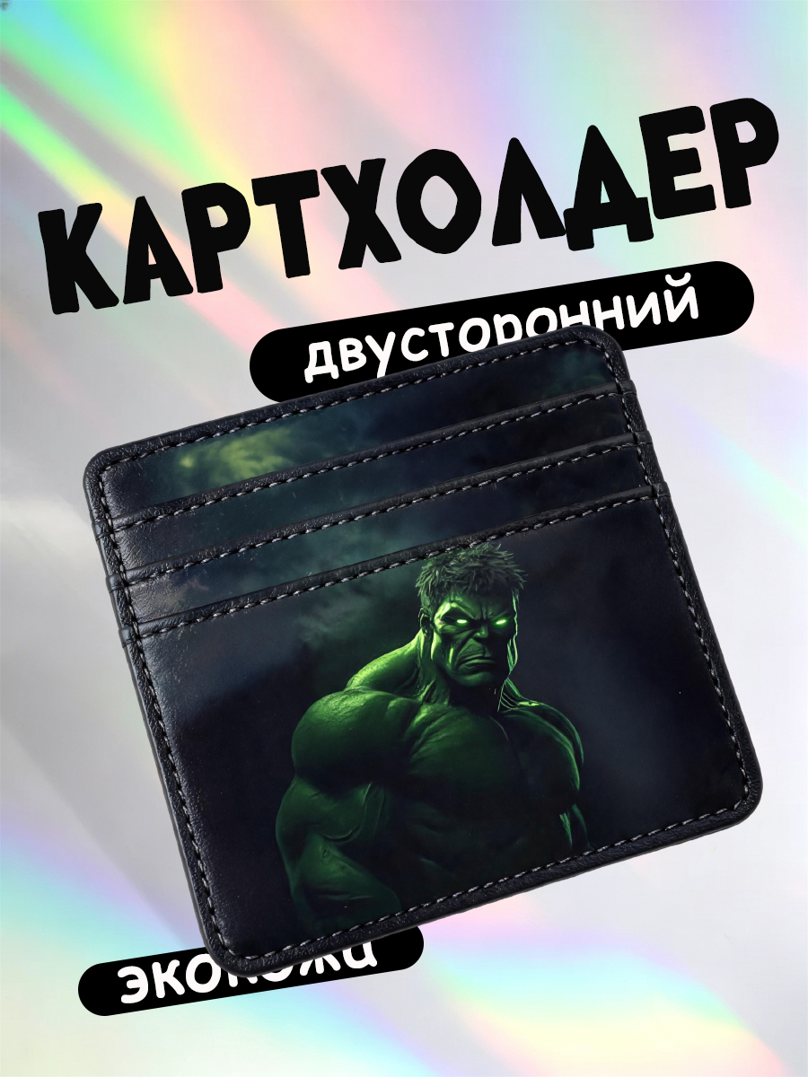 Визитница