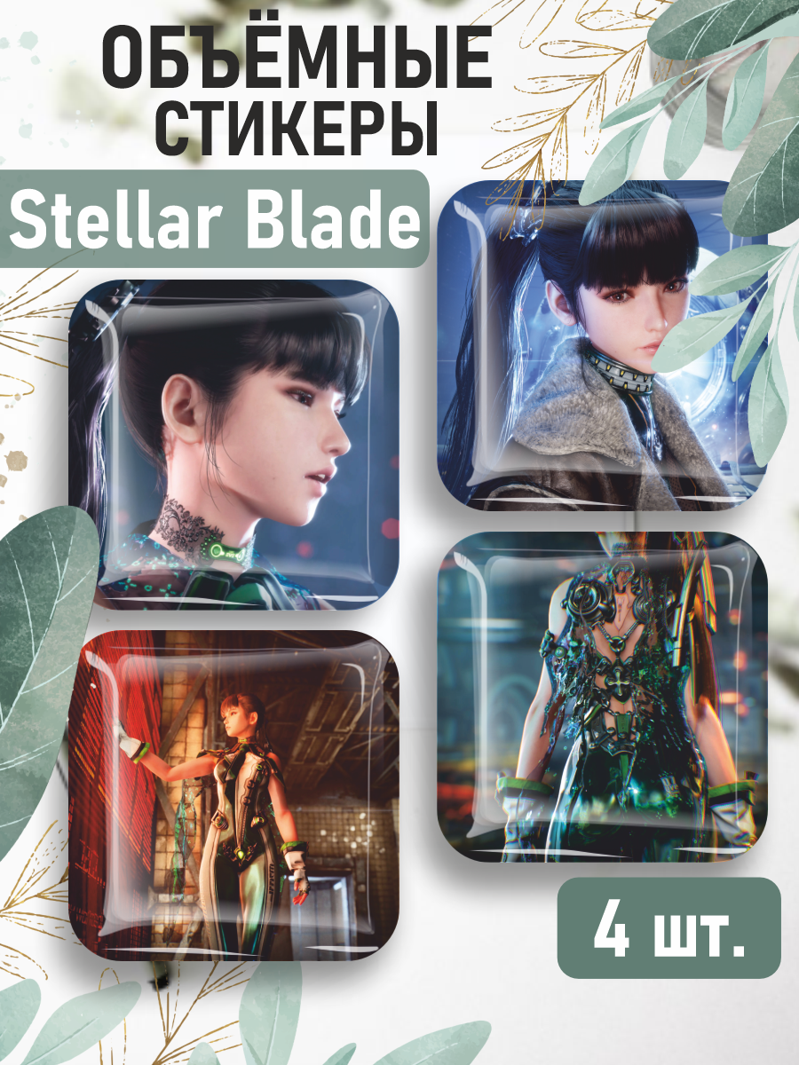Наклейки на телефон 3D стикеры компьютерная игра Stellar Blade