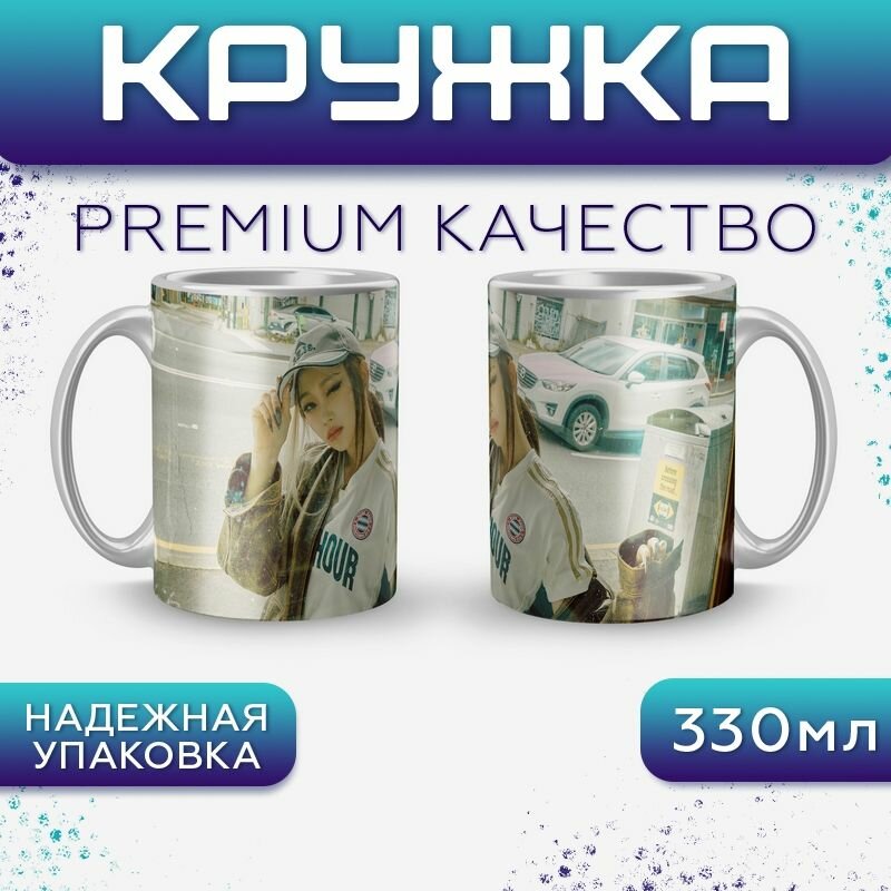 Кружка с принтом Aespa арт. CUP3535