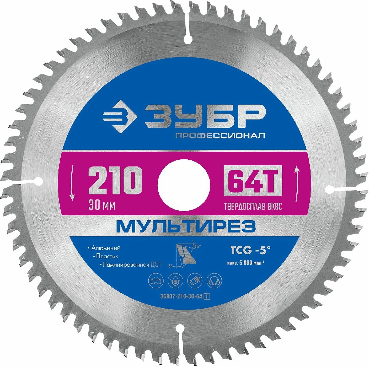 Пильный диск ЗУБР 210 мм 64 зуба по алюминию композиту пластику древесине ДСП посадочный диаметр 30 мм