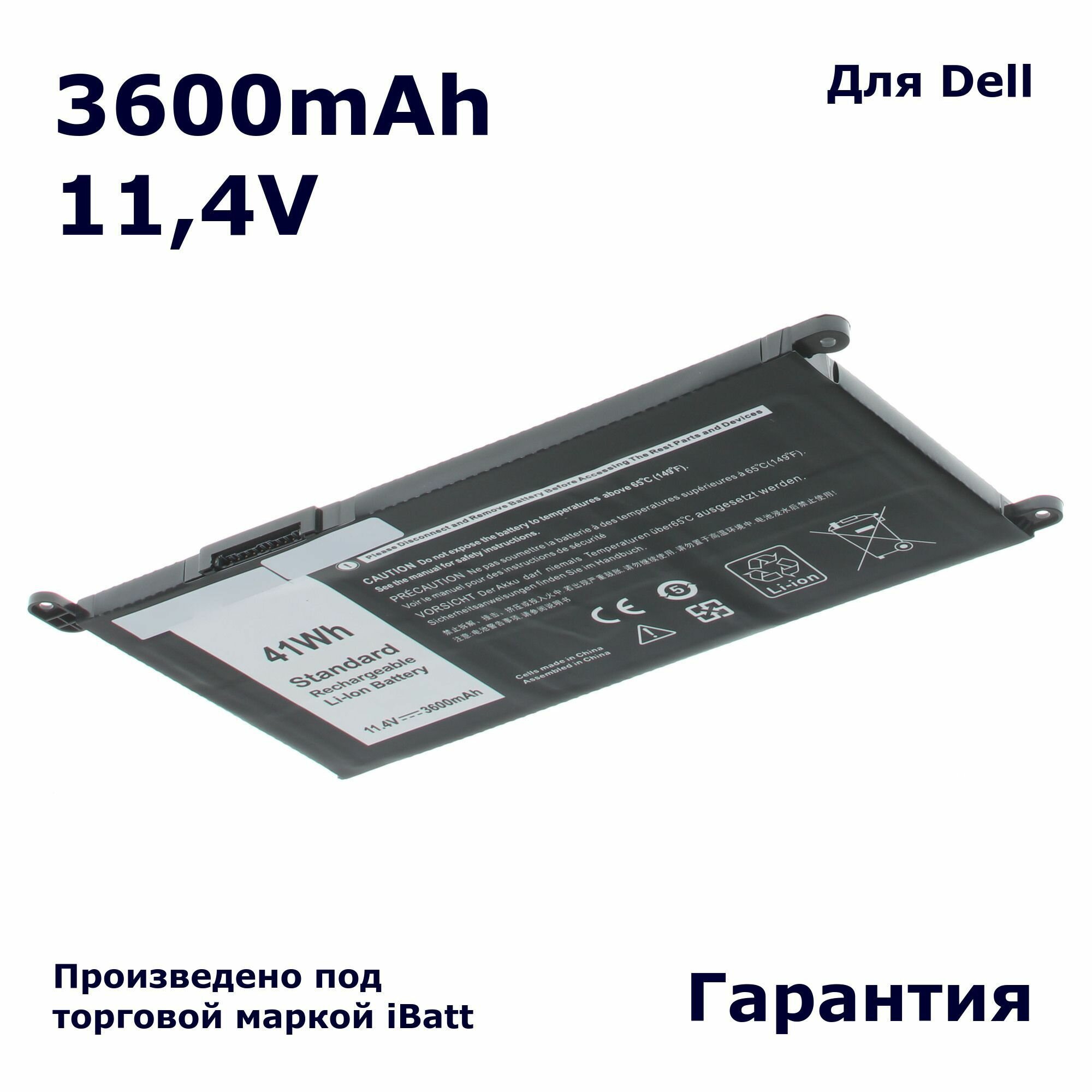 Аккумулятор iBatt 3600mAh для ноутубка YRDD6, P9OF, 01VX1H