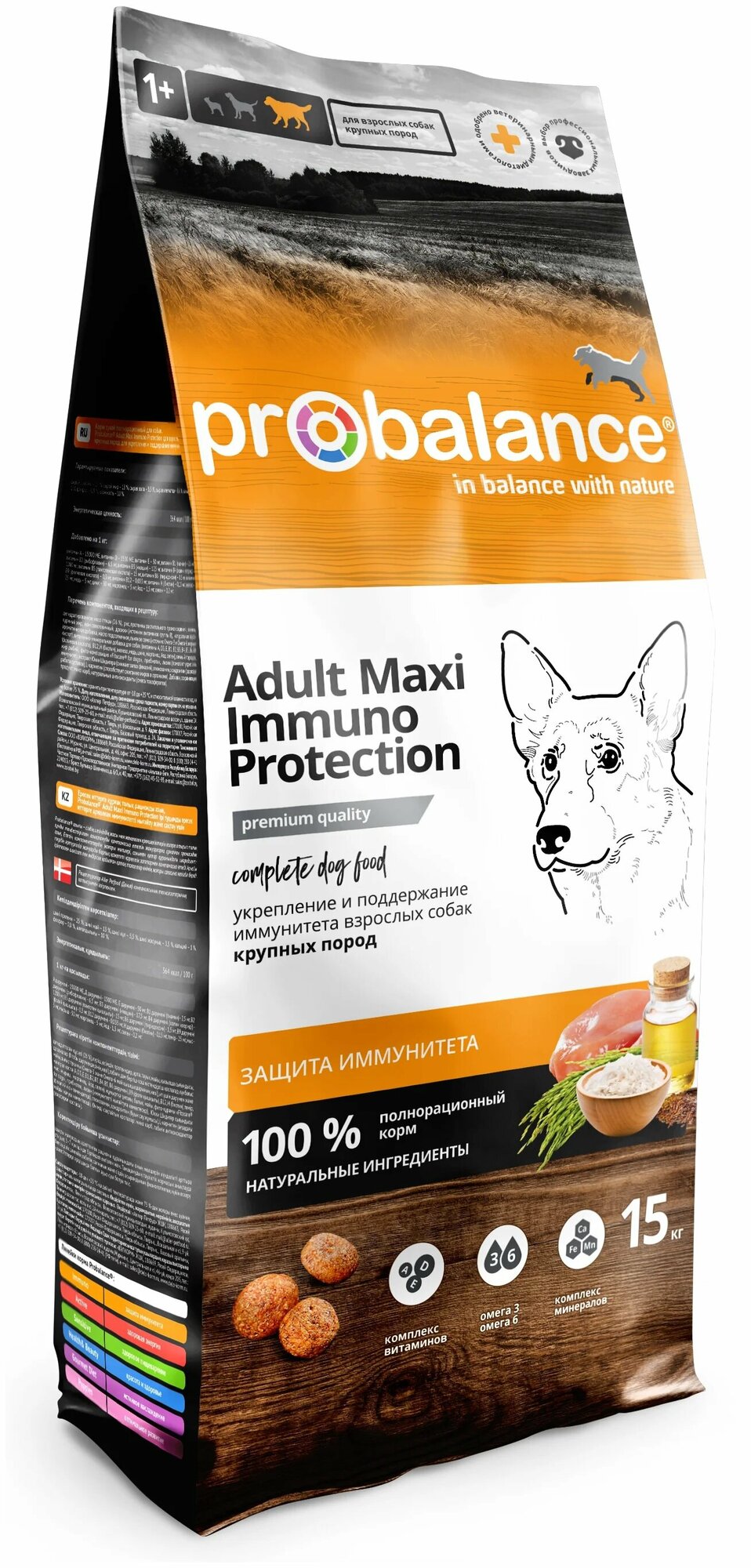 PROBALANCE Immuno Dog Adult Maxi - Сухой корм для Собак Крупных пород 15 кг