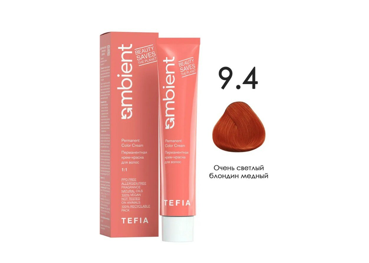 Tefia Ambient Крем-краска для волос AMBIENT 9.4 Очень светлый блондин медный, 60 мл