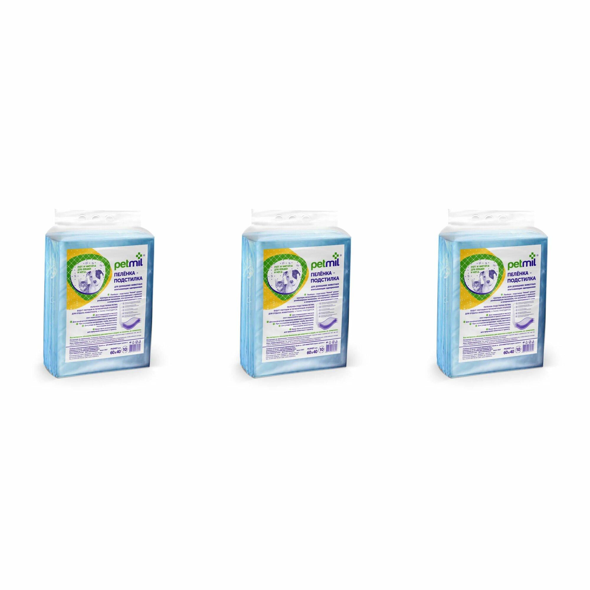 Petmil Пеленка впитывающая одноразовая 60 х 40 см, 10 шт, 3 уп