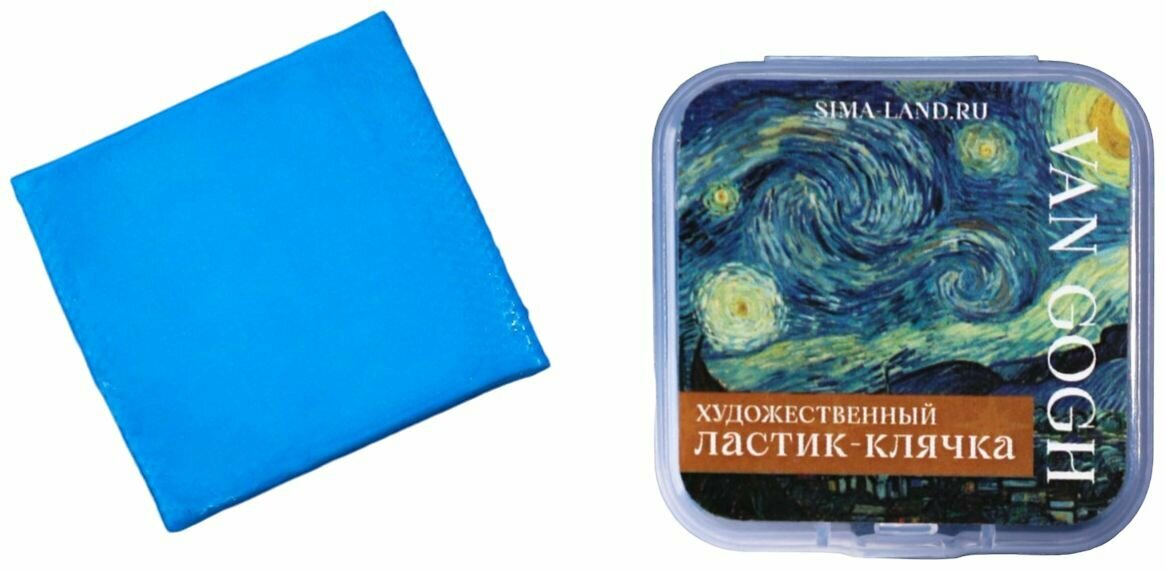 Ластик-клячка "Ван Гог", ластик в футляре, стирательная резинка в контейнере, цвет синий