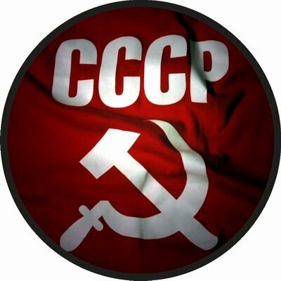 Наклейка на мотоцикл СССР