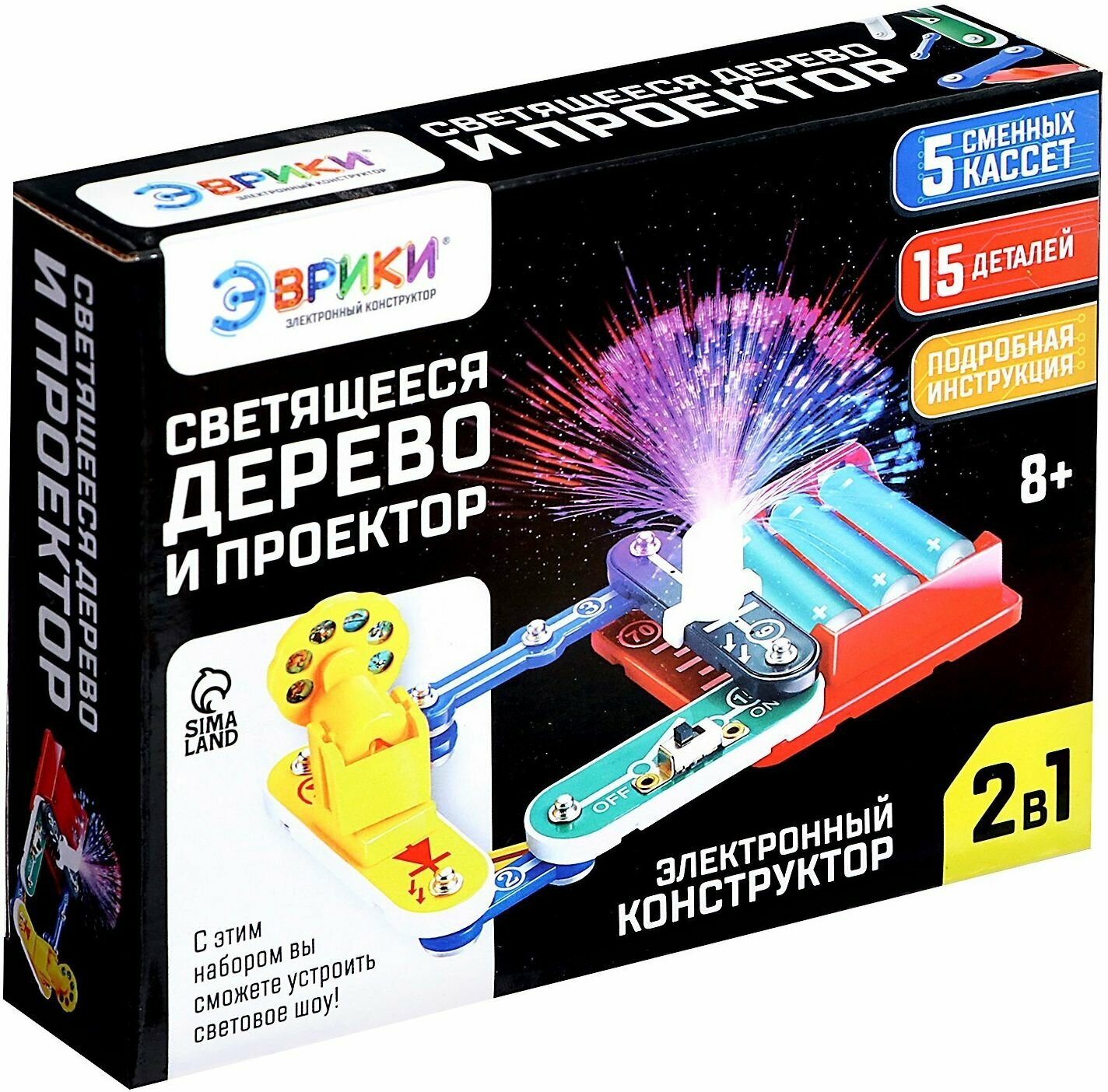 Конструктор электронный "Светящееся дерево Проектор" со световым эффектом для детей, 2 в 1, набор детский со схемами сборки, работает от батареек, собери сам, 15 деталей + 5 сменных кассет