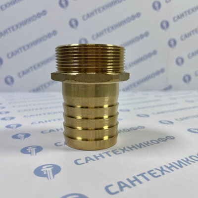 Штуцер 50х2"Н, латунь