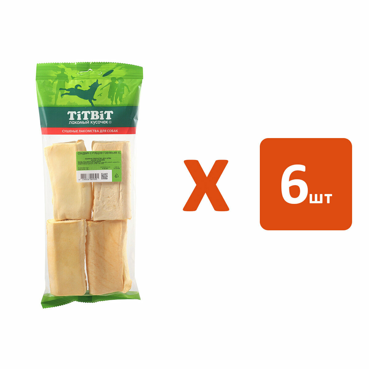 Лакомство TIT BIT для собак сэндвич говяжьим рубцом XL (130 гр х 6 шт)