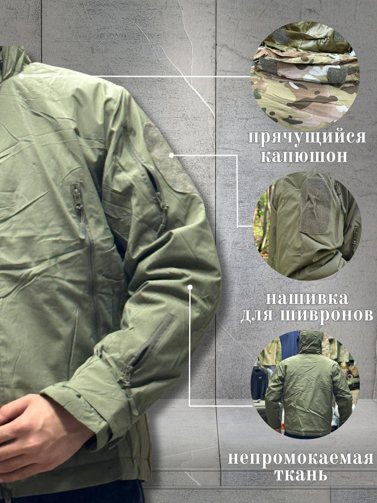 Куртка мужская болоньевая тактическая ESDY