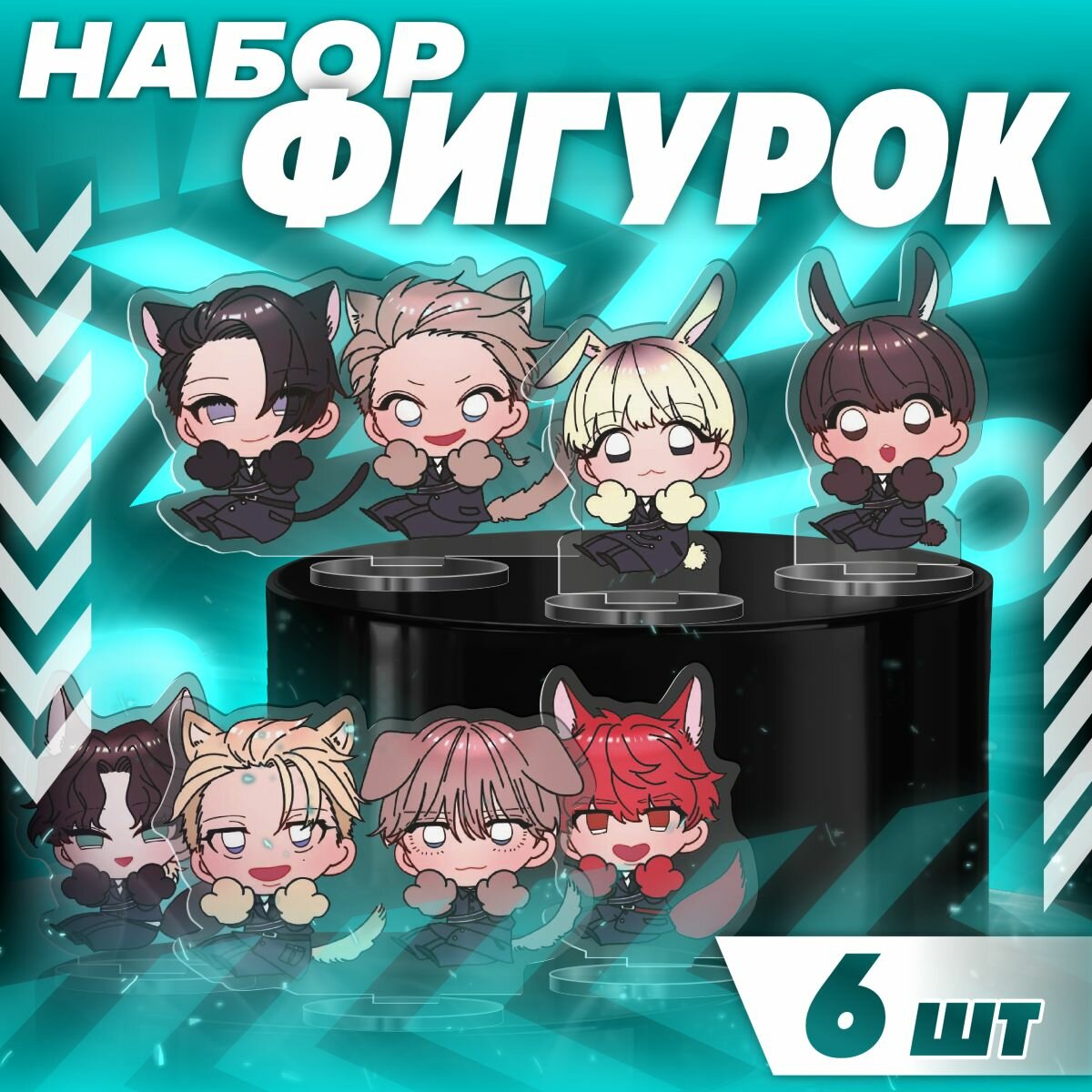 Акриловая фигурка кпоп stray kids