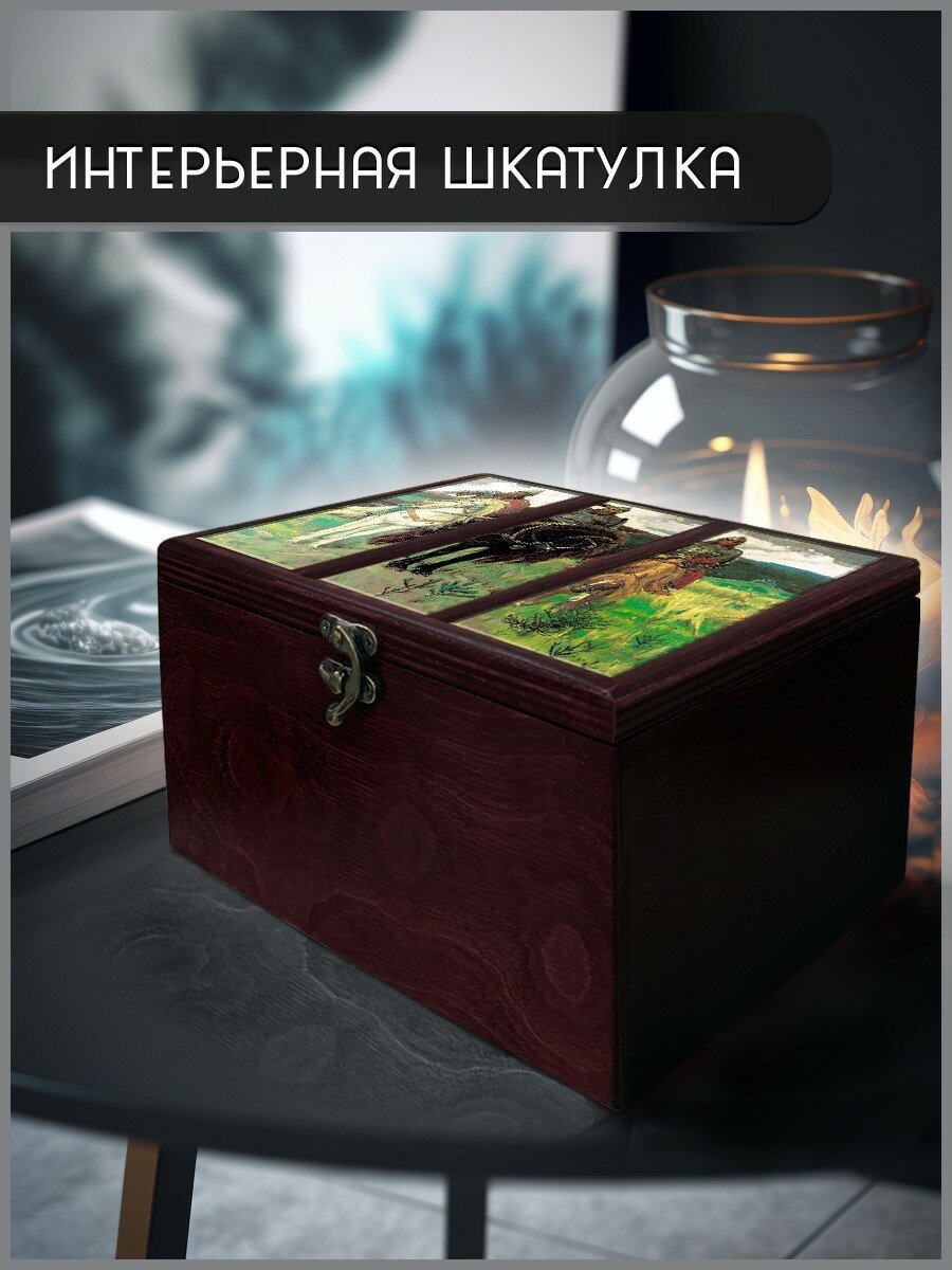 Шкатулка интерьерная вишня "Тройная" для украшений универсальная 22x17x12 см Разное Три Богатыря (Васнецов, картины, живопись шедевры, Художники, Сказки) - 903