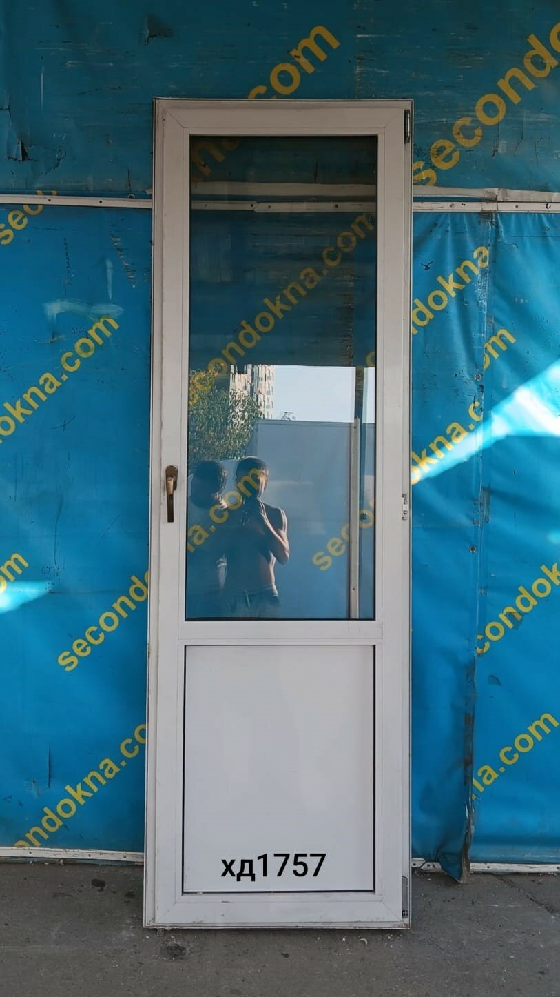Дверь пластиковая Б/У 2200(в)х700(ш)