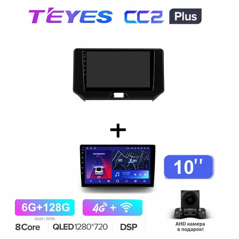 Магнитола Teyes CC2 PLUS 6/128 Gb 10 для Toyota Harrier 4 XU80 2020-2022