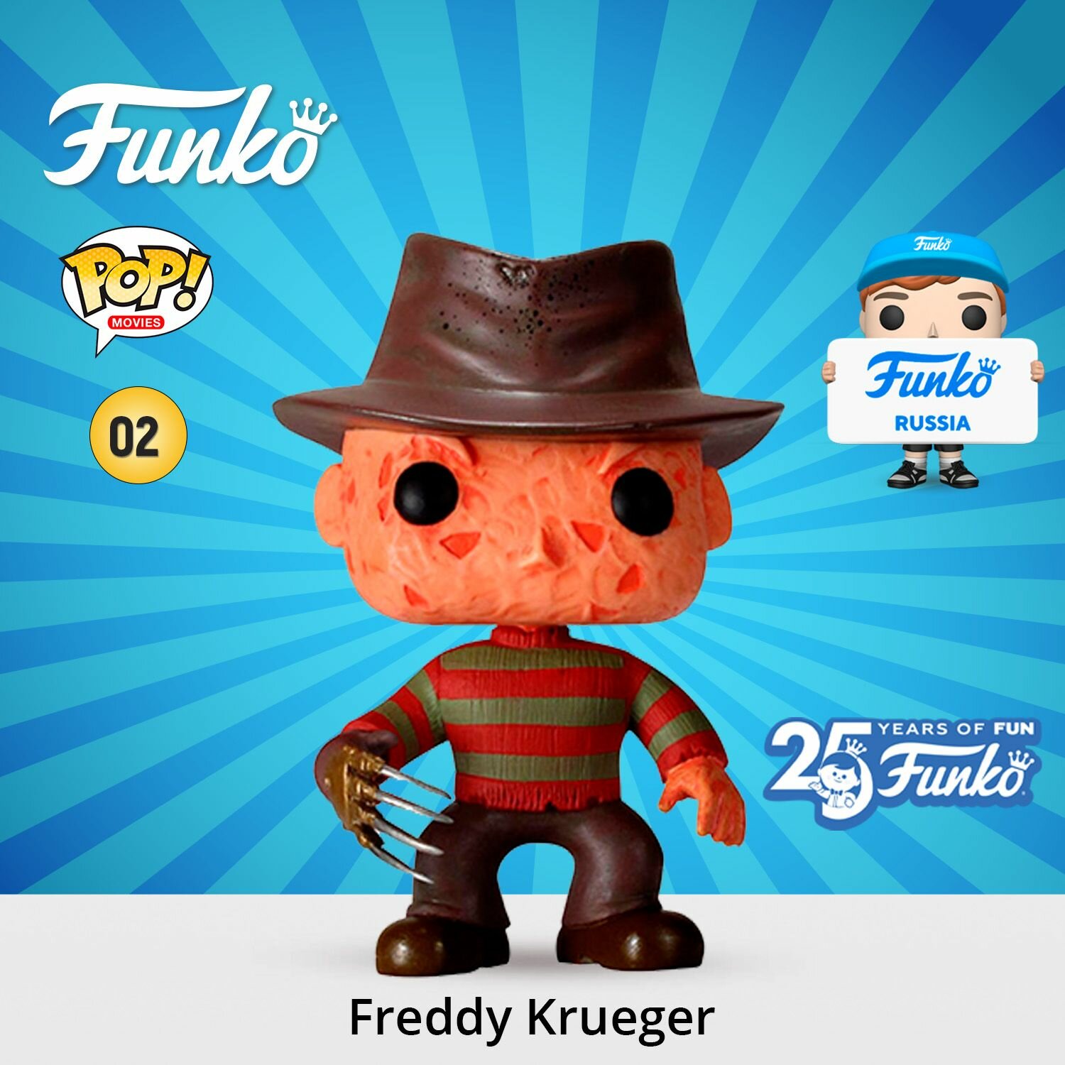 Фигурка Funko POP! Movies A Nightmare On Elm Street Freddy Krueger/ Фанко ПОП по мотивам фильма "Кошмар на улице Вязов"