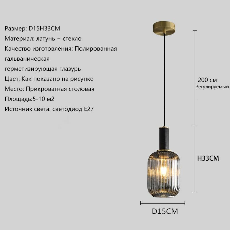 PARSA Люстра, 18 Вт — фото 1