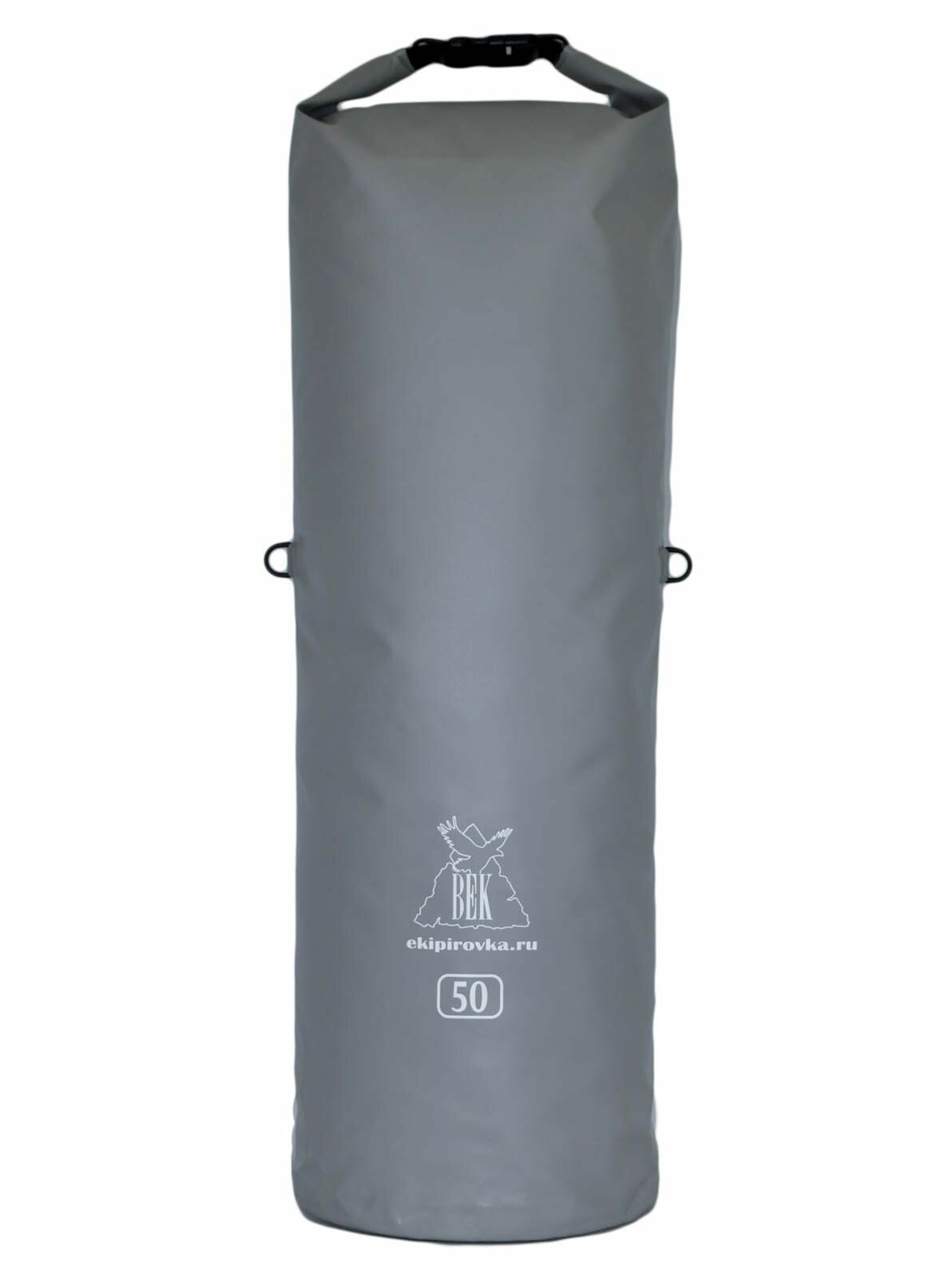 Гермомешок Век 50 л серый
