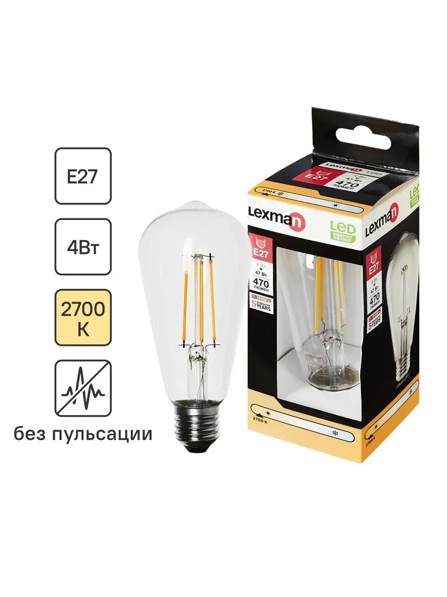 Лампа светодиодная E27 4 Вт эдисон 470 лм теплый белый свет
