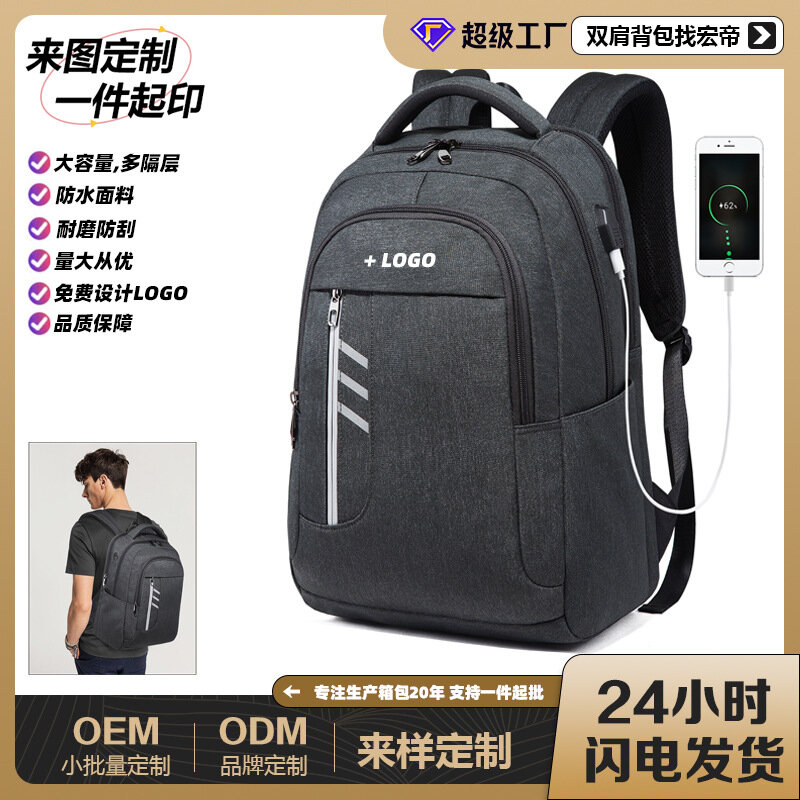 Рюкзак DC Backpack, ткань Оксфорд, водоотталкивающий, 20-35 л — фото 1