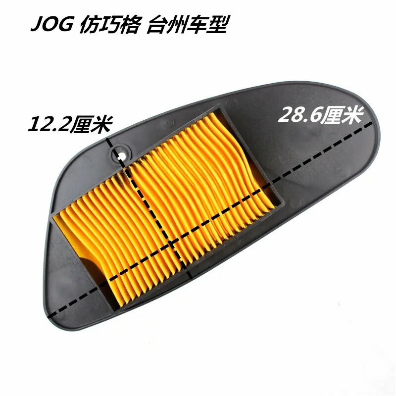 JOG50 JOG125 125cc GY6-150 150cc скутер 50cc для honda dio kymco yamaha taizhou rsz jog Синий