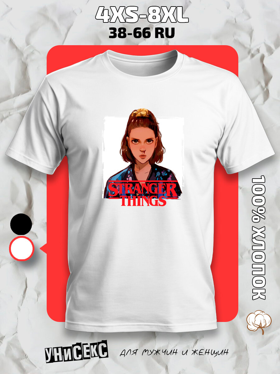 Футболка с принтом очень странные дела арт