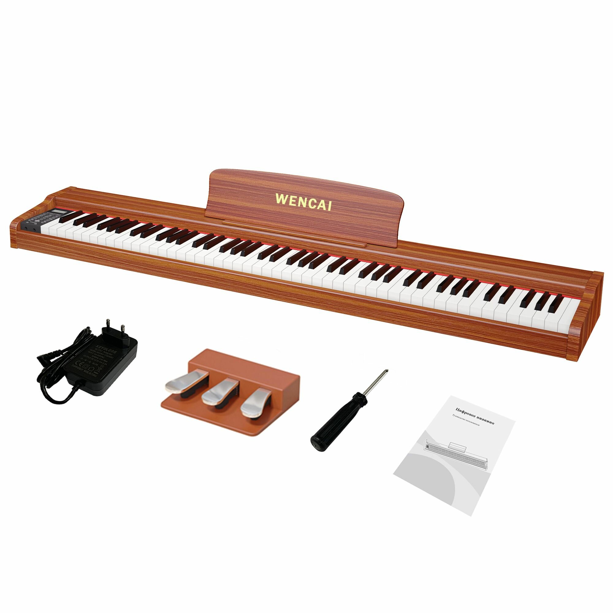 Цифровой рояль bluetooth 88 клавиш, Три педали. оранжев, BL-580