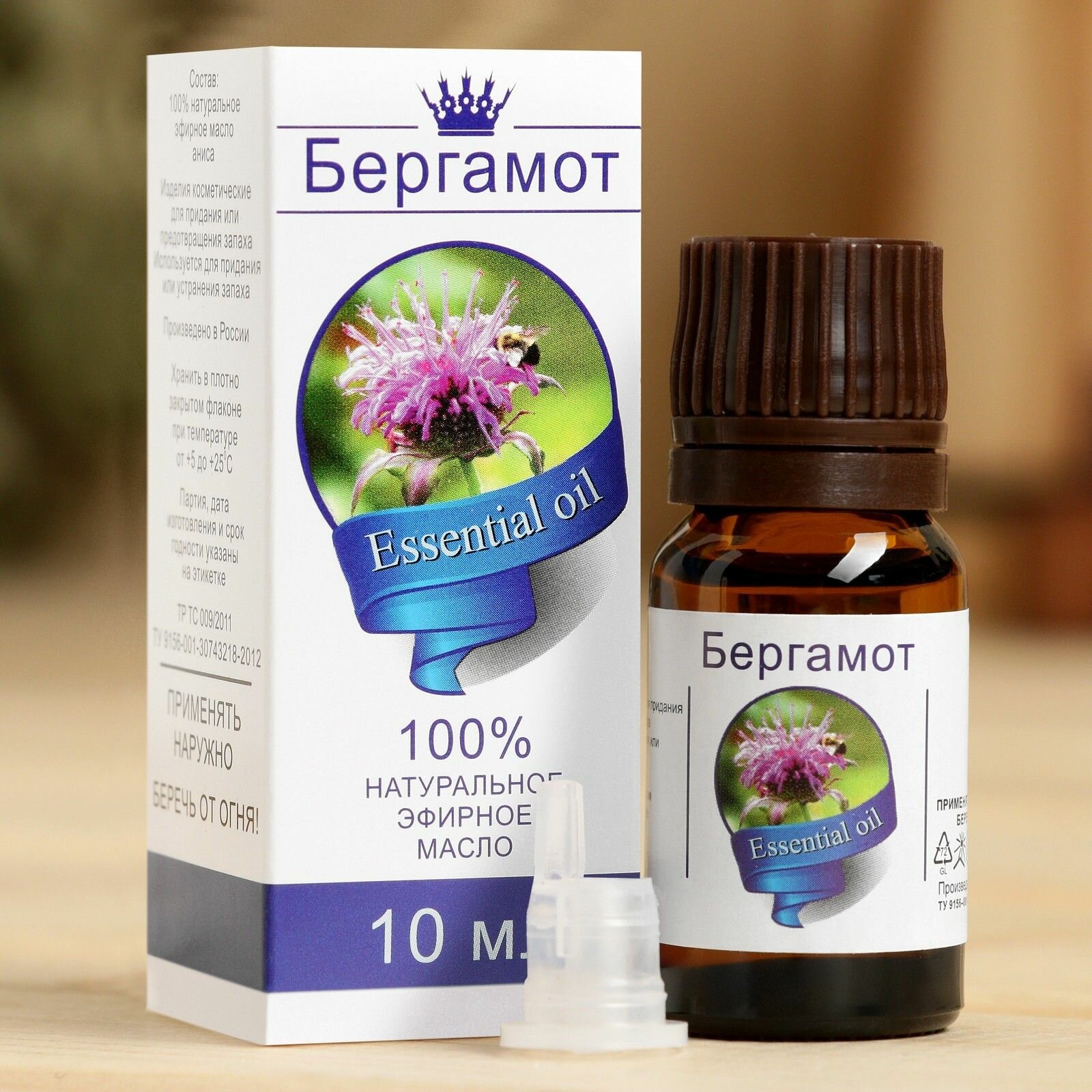 Эфирное масло "Бергамот" , флакон-капельница , аннотация , 10мл