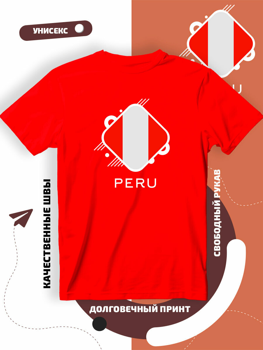 Футболка флаг Перу Peru