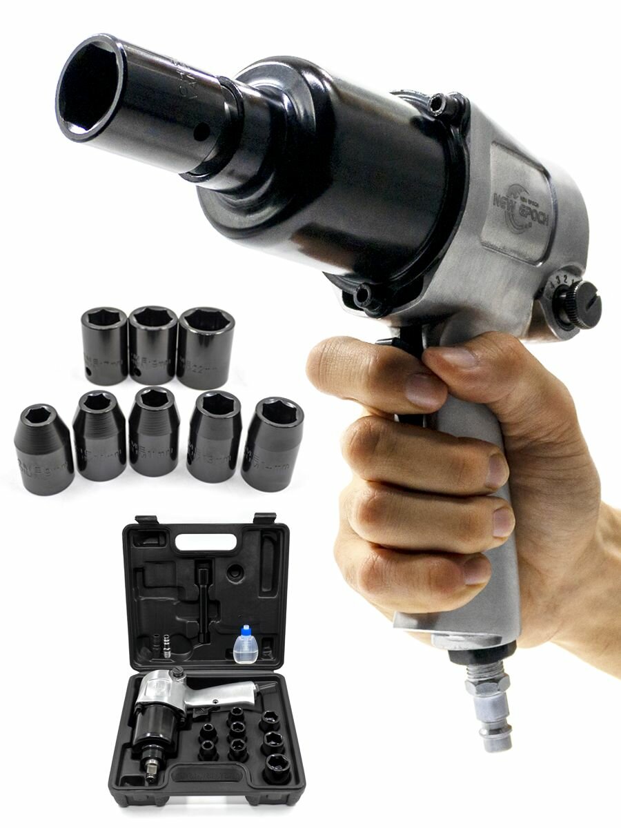 Гайковерт пневматический с набором головок