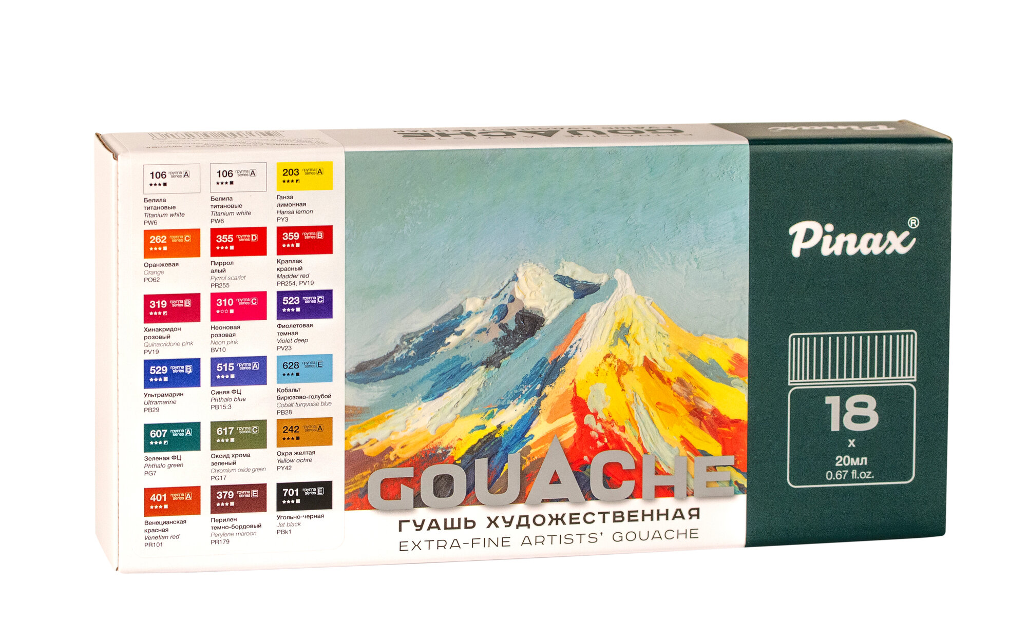 Набор гуаши PINAX 18цв. по 20мл картонная уп-ка