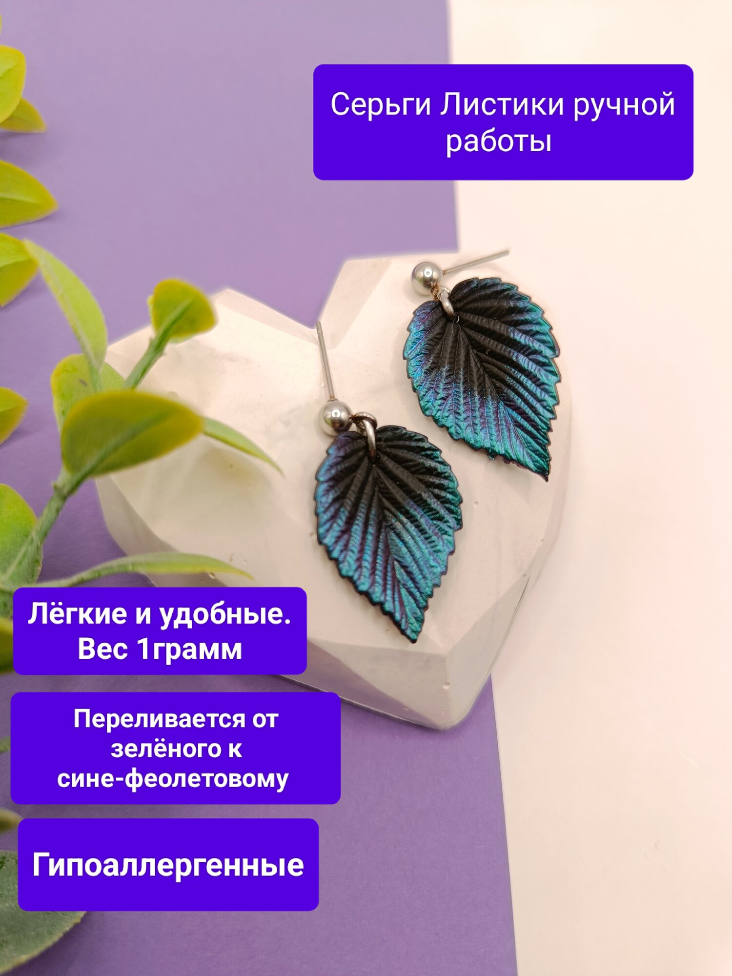 Серьги с подвесками, пусеты