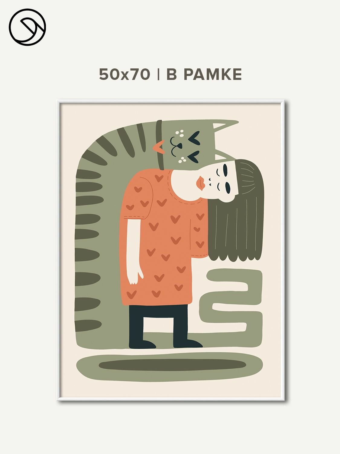 Постер на стену в раме 50х70 Postermarkt Девушка и Кошка, 50х70 см