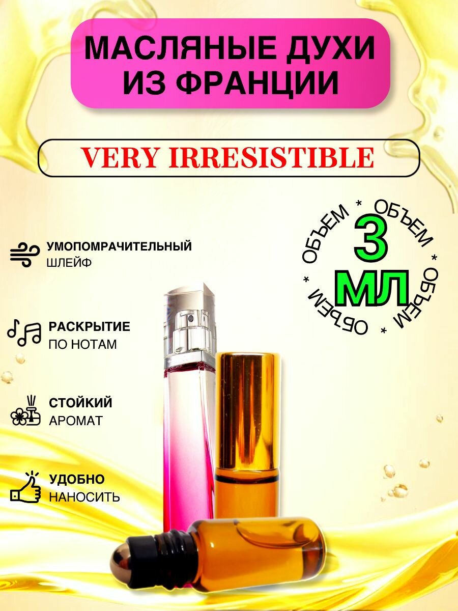 Духи масляные Стойкие Very Irresistible / Вери Ирисистибл