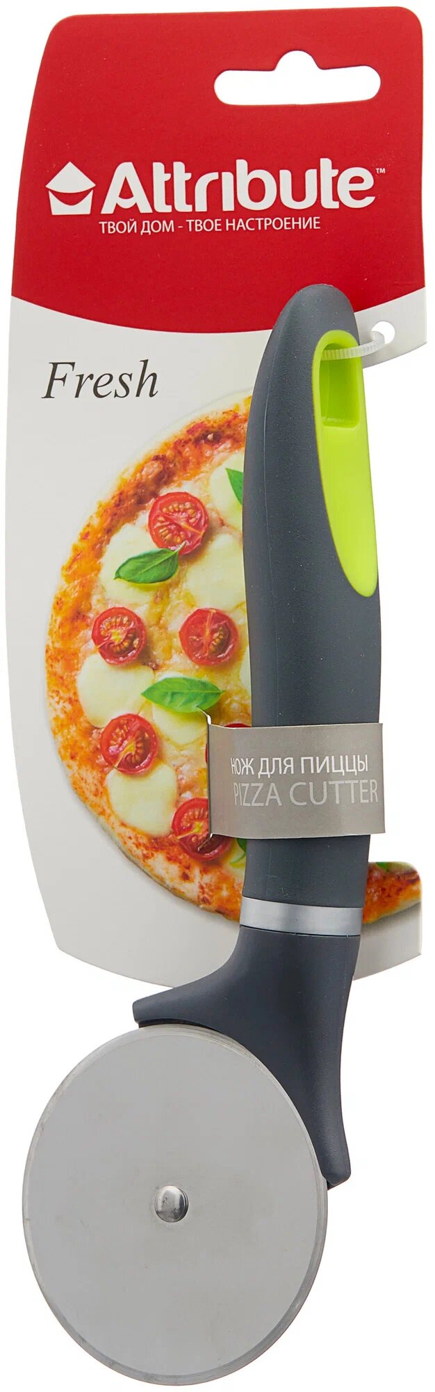 Нож для пиццы круглый ATTRIBUTE "FRESH", нержавеющая сталь/пластик