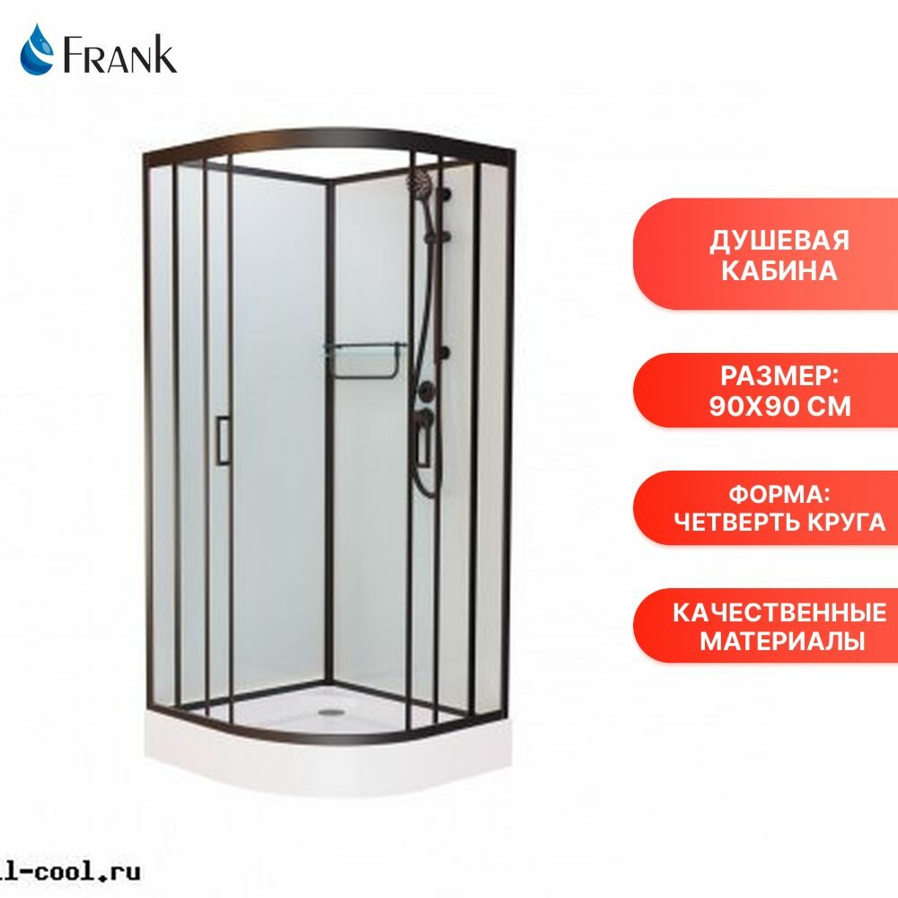 Душевая кабина Frank F409 М Black без крыши