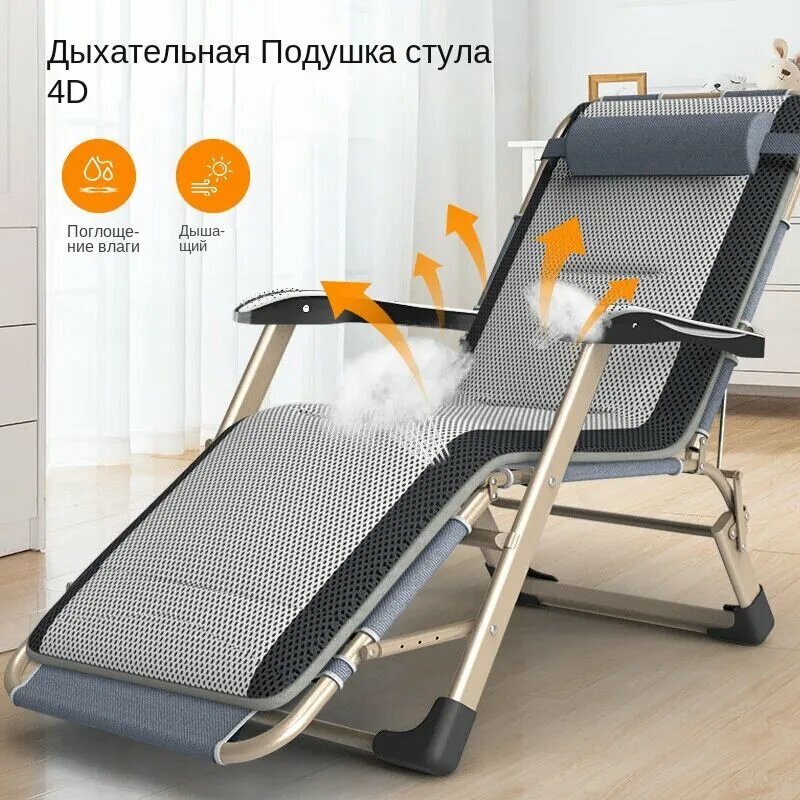 Кресло раскладное178*66*28 см