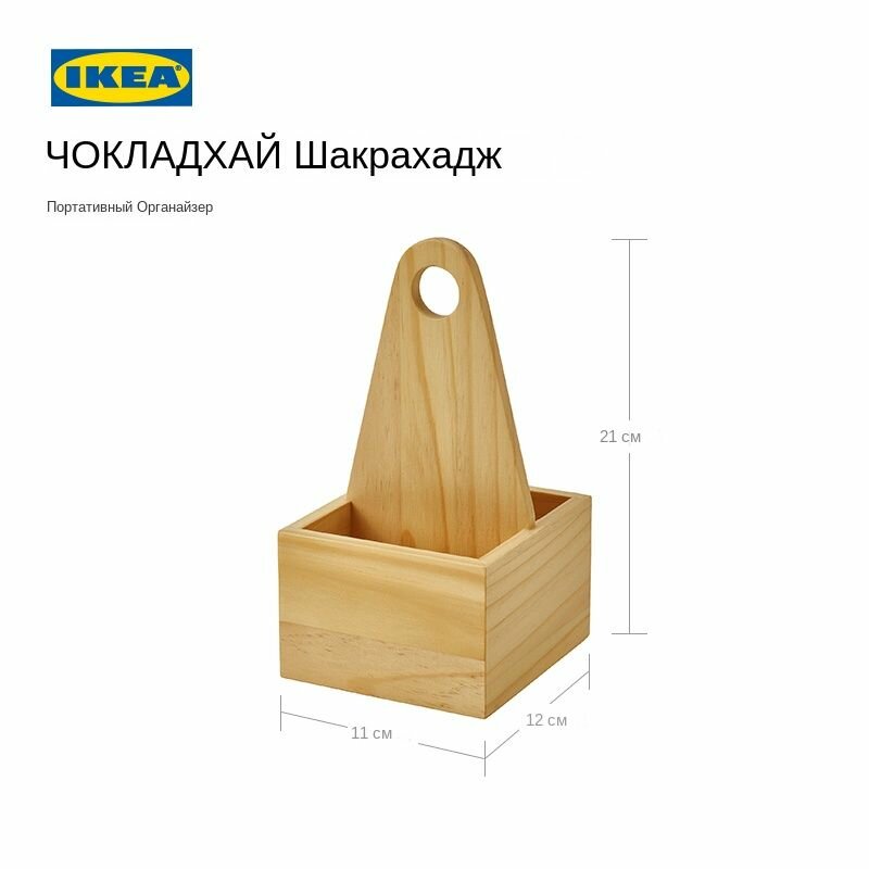 Обеденный стол Ikea Стойка для бумажных салфеток и специй Домашний органайзер для обеденного стола